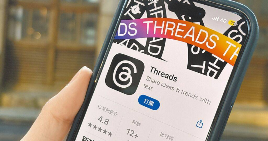 年輕人使用度高！Threads淪詐團平台 勞團籲政府加強查緝 | 社會 | CTWANT