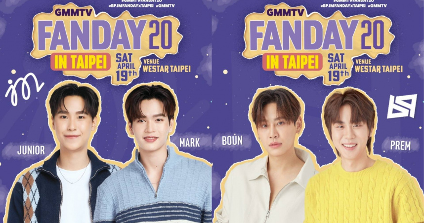 泰版《櫻桃魔法》、《待到重逢時》2組CP攜手來台 男團LYKN登寶島開唱 | 娛樂 | CTWANT