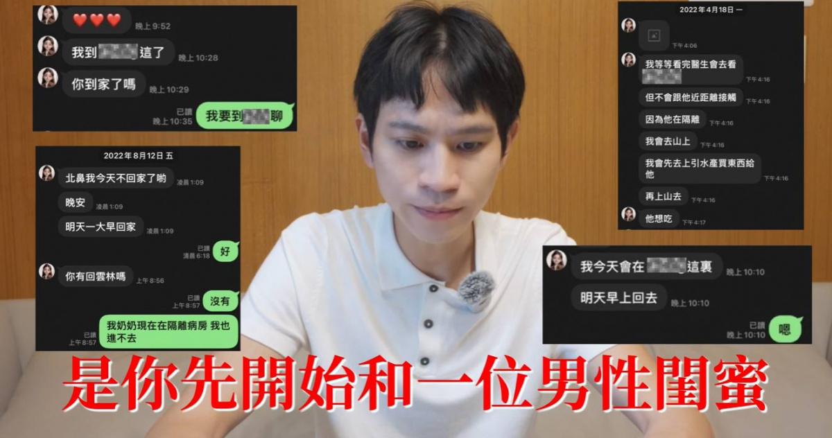 Andy反擊控「家寧頻與男閨蜜過夜」 曝對話紀錄：奶奶過世還要我籌錢 | 娛樂 | CTWANT