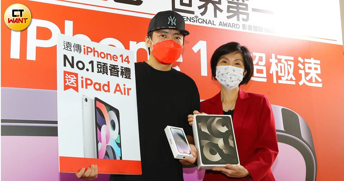 排隊22小時也甘願 iphone14今日開賣 | 財經 | CTWANT