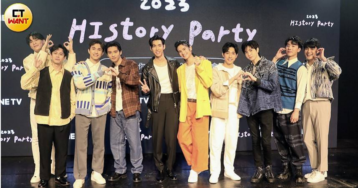 HIStory系列CP齊聚「撒糖」 揪粉絲提前共度白色情人節 | 娛樂 | CTWANT