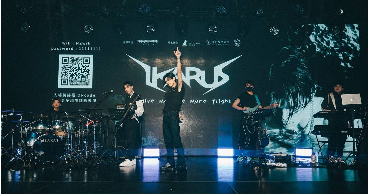 KIRE凱爾收藏粉絲內衣 與女歌迷當眾玩「色色遊戲」 | 娛樂 | CTWANT