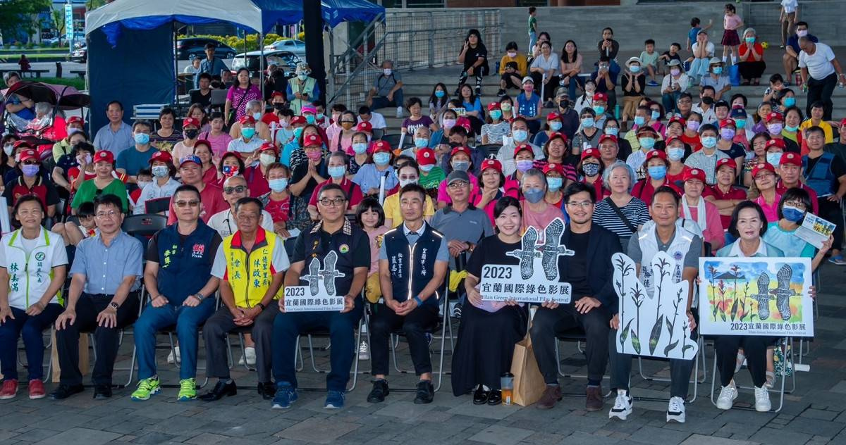 2023宜蘭國際綠色影展盛大展演 呈現環保與自然之美 | 生活 | CTWANT