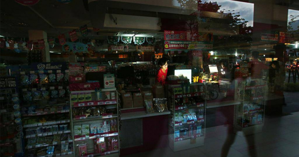 北市4行政區1.4萬戶停電 台電回應原因 | 生活 | CTWANT