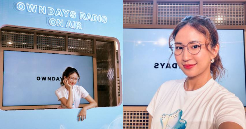 9m88現身OWNDAYS、輕量眼鏡戴出時髦新高度！將闖威尼斯影展與女神舒淇同行、直呼超興奮 | 漂亮 | CTWANT