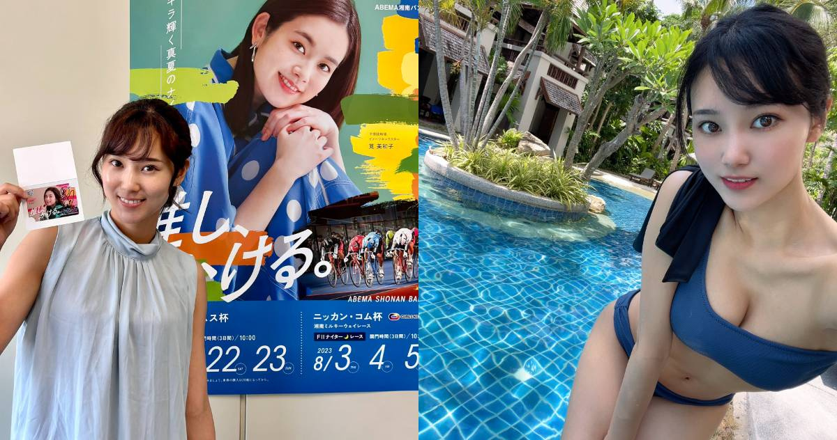 日28歲女星突拋震撼彈！ 宣布「退出演藝圈」主因曝光 | 娛樂 | CTWANT