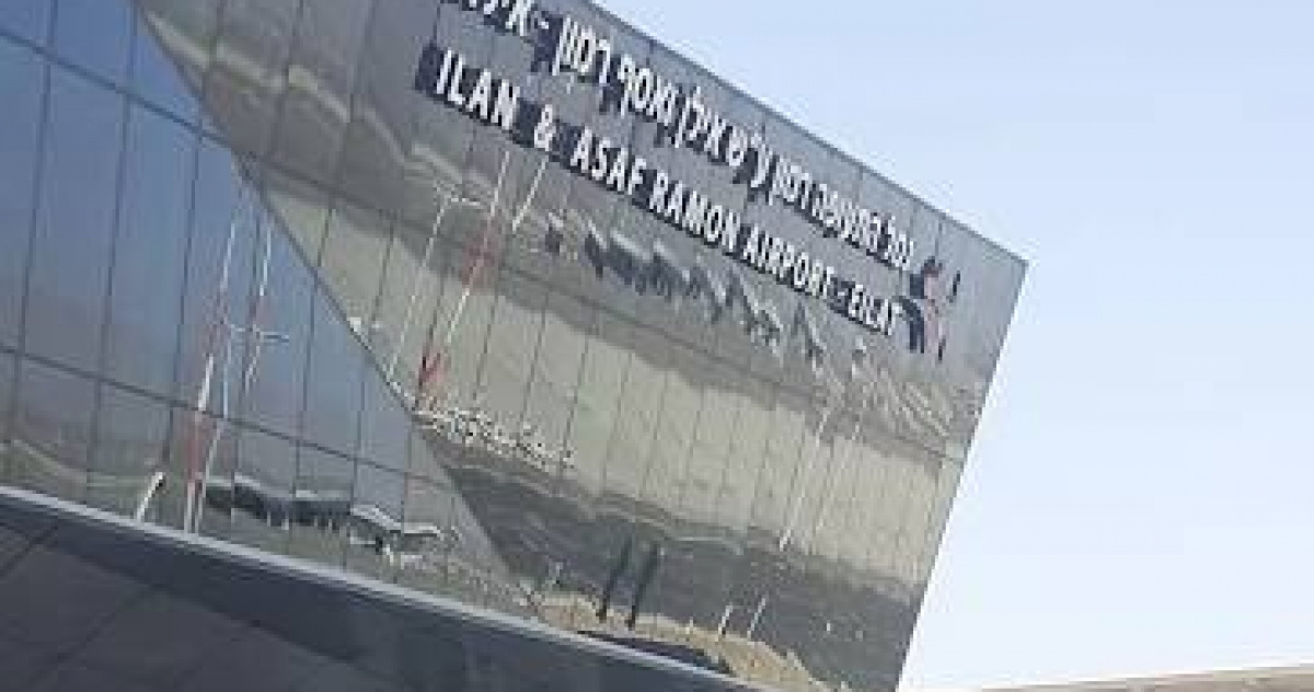 胡塞無人機襲擊機場釀2傷 以色列防空警報失靈「軍方緊急調查」 | 國際 | CTWANT