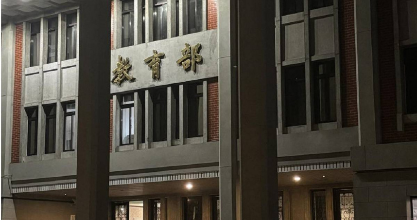 不只放假！ 教育部首發教師節禮券1000元 2.4萬名教師受惠 | 生活 | CTWANT