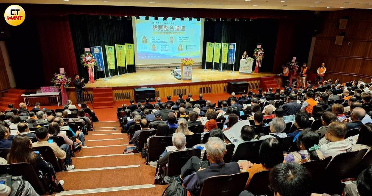 都更卡在整合？產官學齊推「整合人制度」 加速500萬老宅待更新 | 財經 | CTWANT