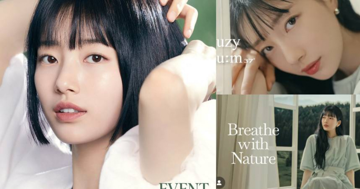 秀智踢走全智賢，成為韓國自然發酵保養品牌su:m37甦秘全新代言人！全新廣告搶先曝光，只能說太女神了！ | 漂亮 | CTWANT