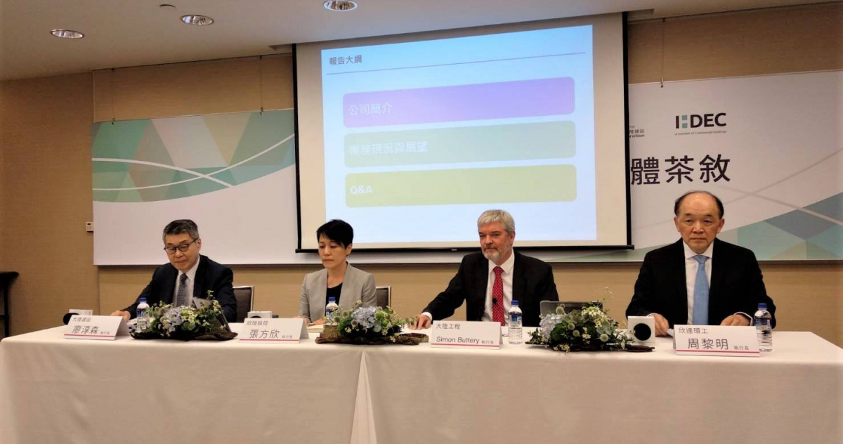 欣陸獲利創新高每股配息2.5元 執行長：3大事業業務存量逾1600億元 | 財經 | CTWANT