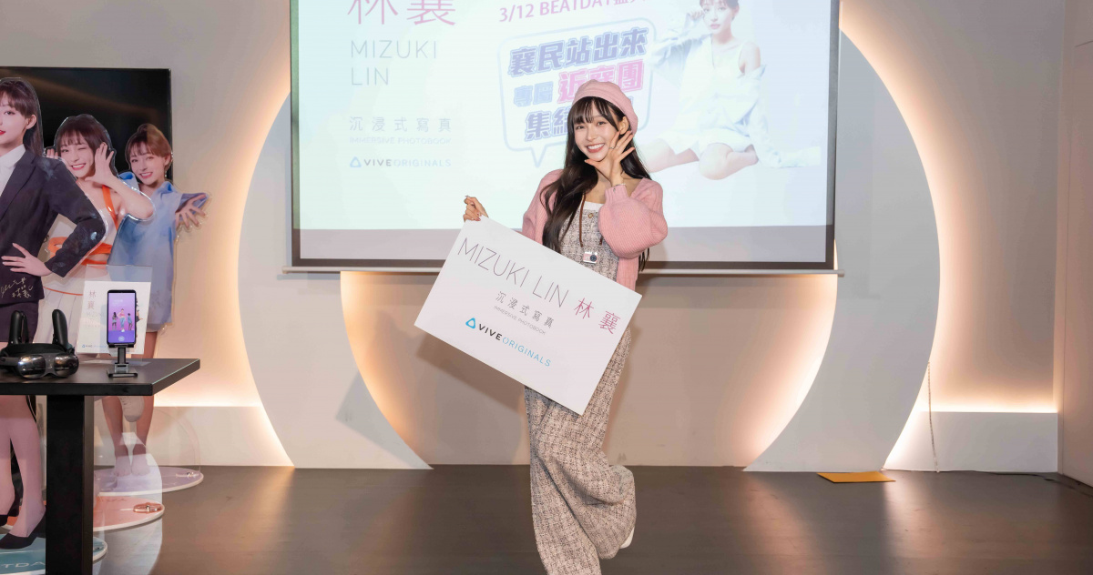 親自開「襄」沉浸式寫真 林襄PK粉絲應援舞遭嗆「妳可能會輸」 | 娛樂 | CTWANT