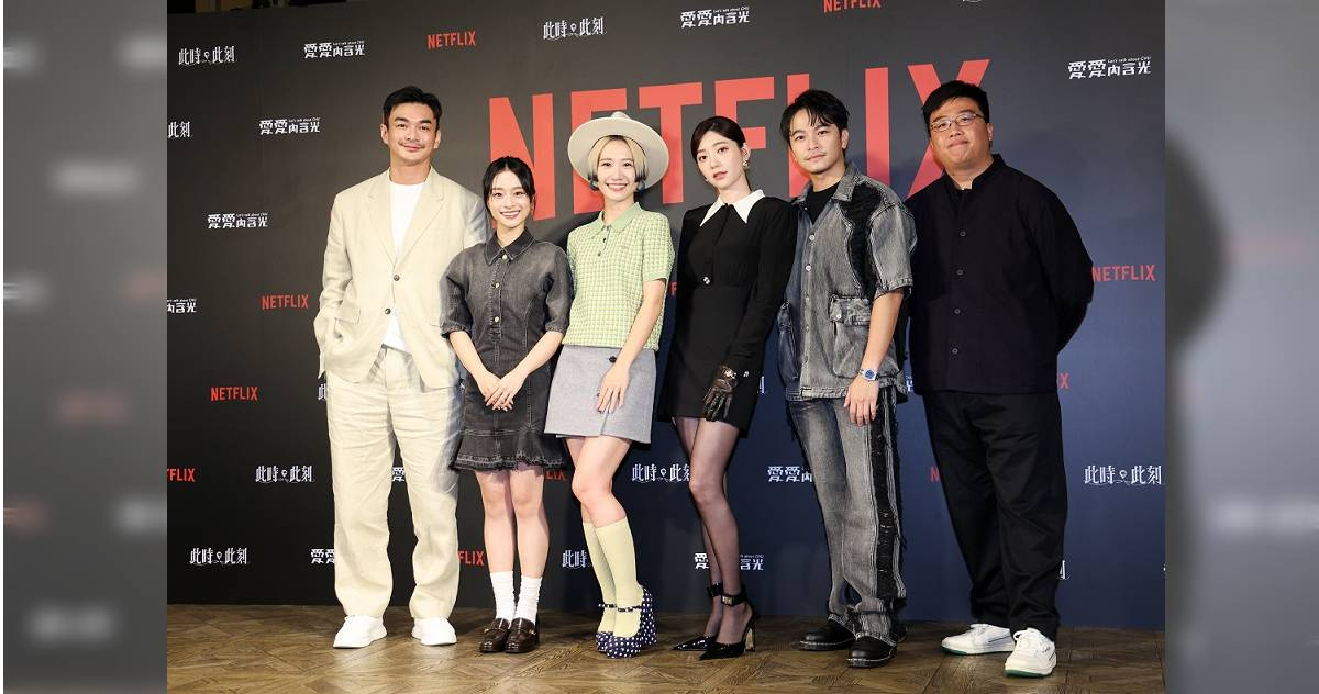 金鐘59／Lulu首以演員身分入圍 放話得獎與林柏宏接吻 | 娛樂 | CTWANT