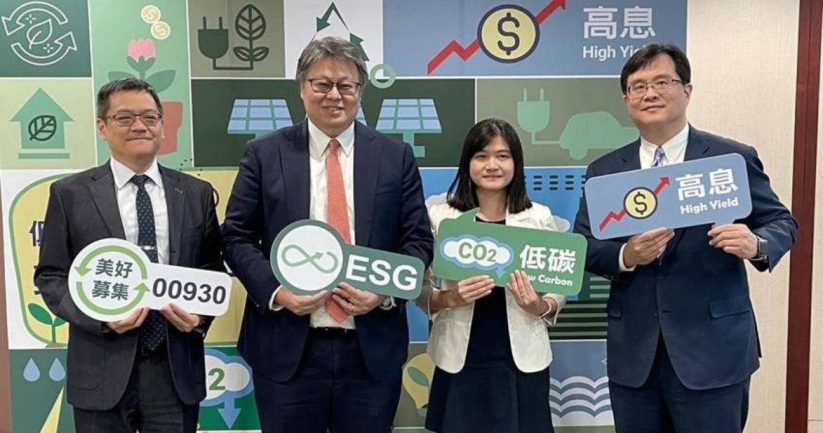 投資「減碳」術2／存股族定期定額二大極端！ ESG債券ETF闖三關 | 財經 | CTWANT