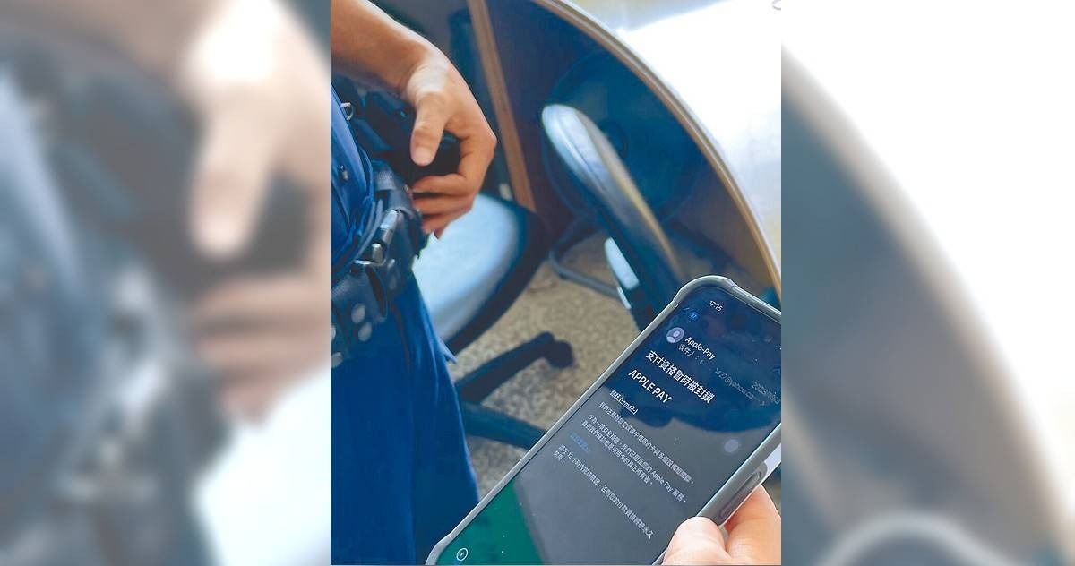 釣魚簡訊詐騙猖獗 近2月12人被騙 | 社會 | CTWANT