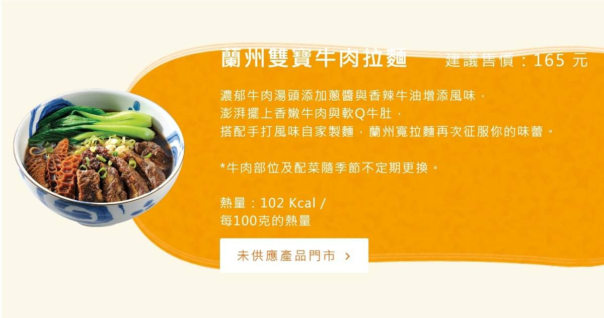 三商巧福「普通、CP值低」卻40年屹立不搖 網揭1小菜：蠻爽的 | 生活 | CTWANT