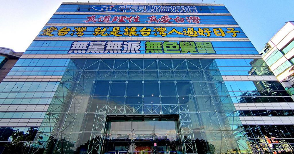 中天訴訟連15勝！ 羅智強酸NCC「丟臉」：陳耀祥不用下台？ | 財經 | CTWANT