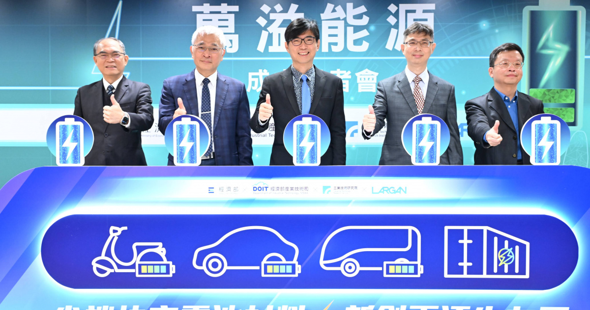 大立光投資4.5億元設電池材料廠 5分鐘充飽電拼2026年產能600噸 | 財經 | CTWANT