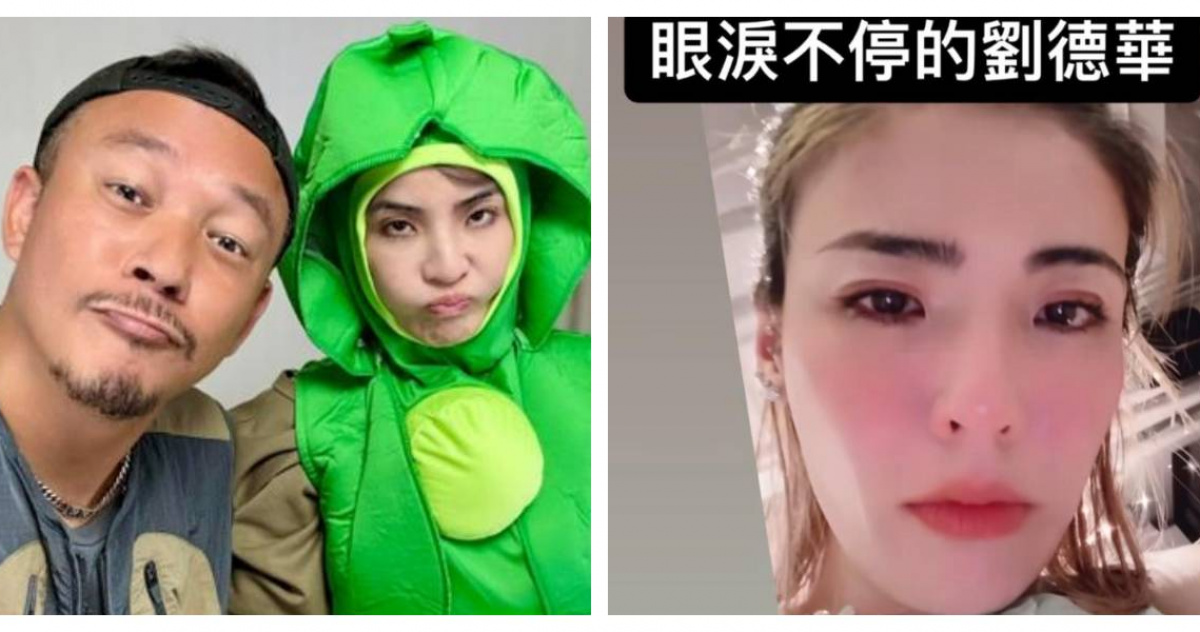 劉德華演唱會今突取消！徐小可「8點起床化妝」崩潰狂哭 阿Ben心疼不捨 | 娛樂 | CTWANT