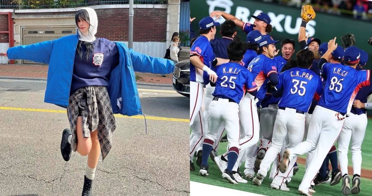 恭喜台灣12強賽奪冠見證歷史的一刻！球迷High翻一整晚早上起床才發現竟然有「奪冠症候群」？ | 漂亮 | CTWANT