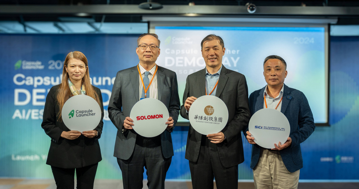 Capusule Launcher 論壇— AI、ESG趨勢下的企業參與新創如何促企業再成長 | 生活 | CTWANT
