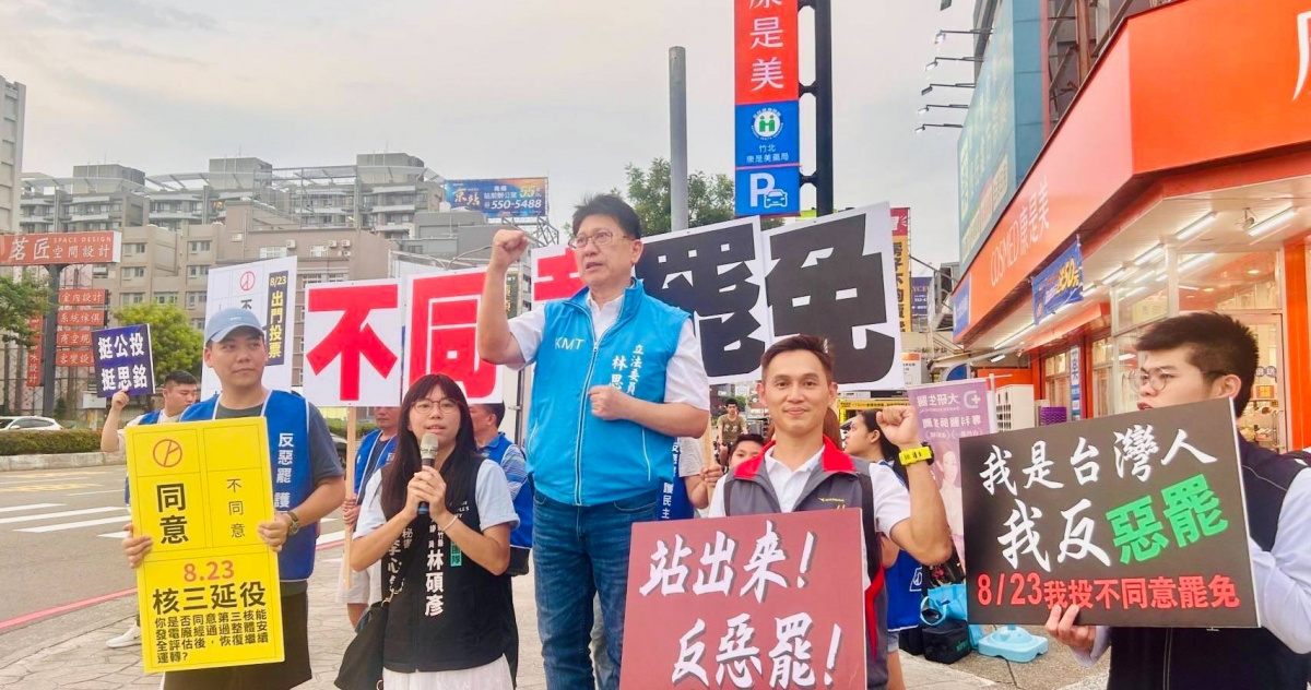 藍白青年合體站路口 林思銘：反惡罷拚公投 | 政治 | CTWANT