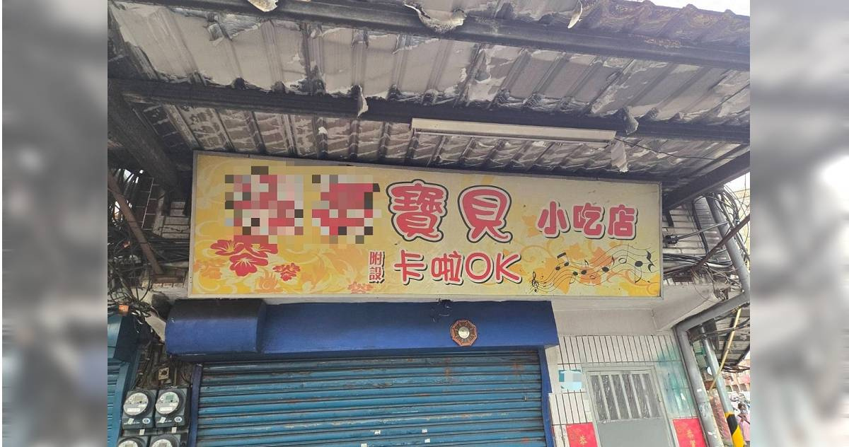 小吃店外互毆險鬧人命！ 三重男遭安全帽猛敲OHCA | 社會 | CTWANT