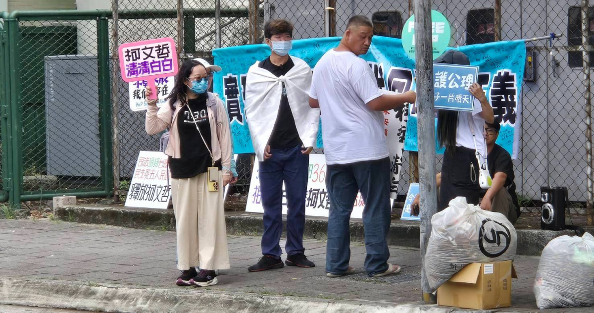 柯文哲同意回家 北所外小草聚集「接阿北」 | 政治 | CTWANT