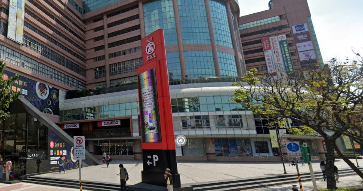 開業29年「高島屋麥當勞」驚傳8月底熄燈 品牌證實了…天母人大崩潰 | 生活 | CTWANT