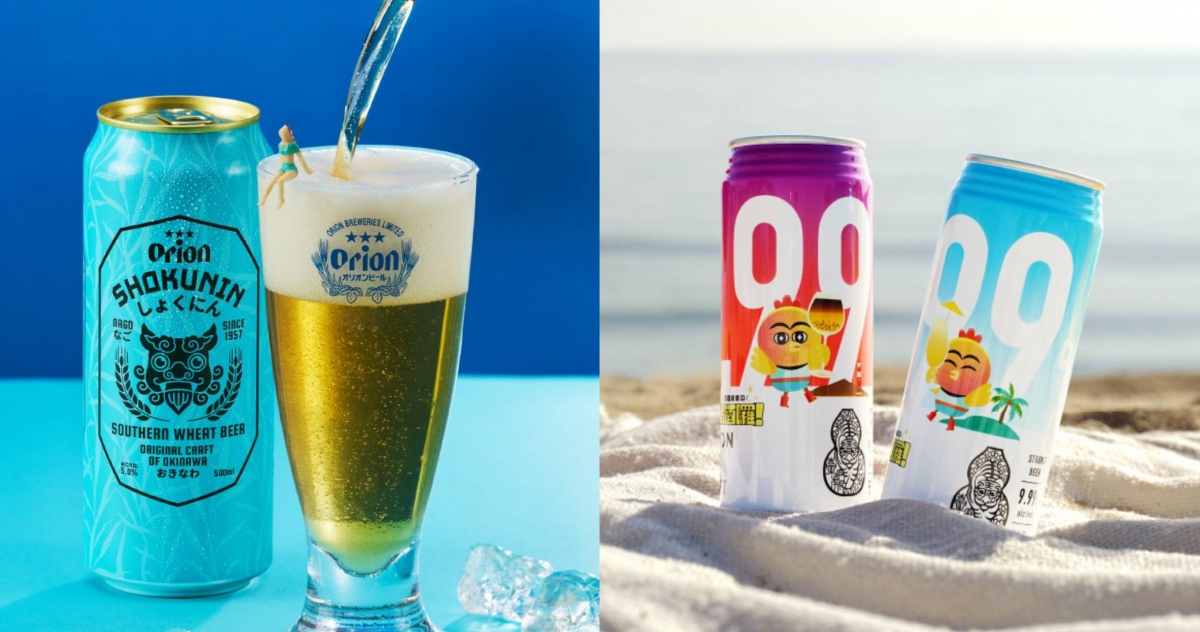 微醺一夏！沖繩Orion推出首支精釀白啤 《營業中》經典調酒變身熱帶水果啤酒 | 生活 | CTWANT