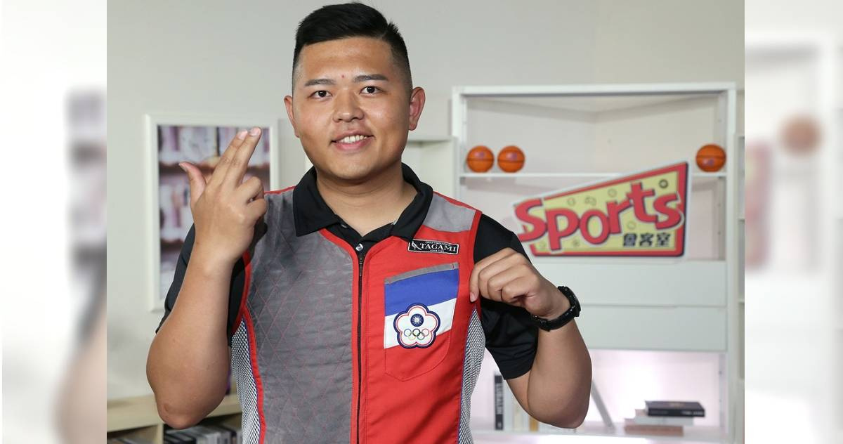 巴黎奧運／飛靶好手楊昆弼連三屆征戰奧運 目標拿下首面奧運射擊獎牌 | 生活 | CTWANT