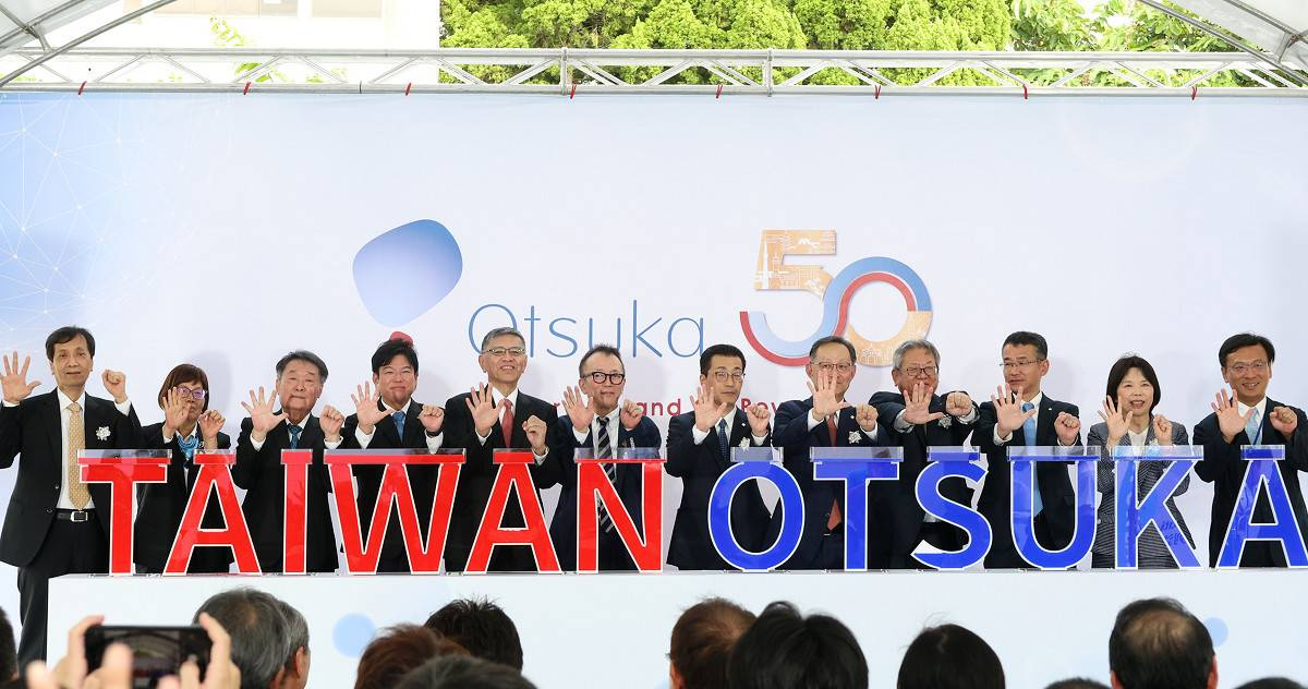 台灣大塚製藥歡慶50周年 展望全齡化健康未來 | 生活 | CTWANT