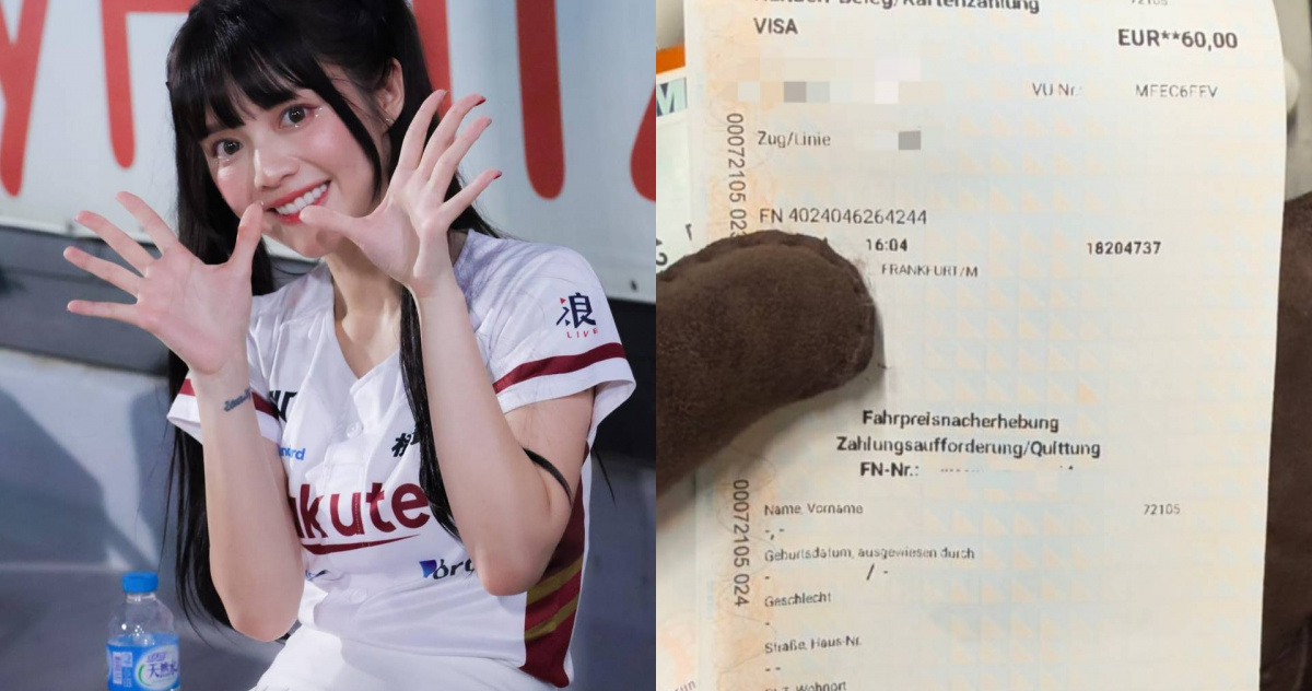 樂天女孩興奮遊歐洲 竟因逃票付20倍罰金 | 娛樂 | CTWANT