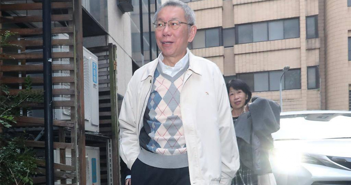 監院裁罰柯文哲374萬、沒入5579萬 民眾黨回應 | 政治 | CTWANT