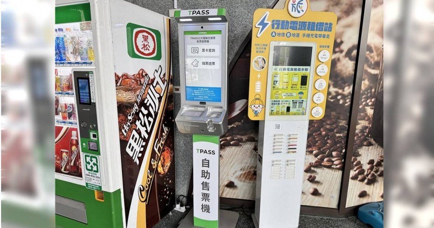 宜蘭TPASS三合一票證自助售票機啟用 旅遊通勤一次搞定 | 生活 | CTWANT
