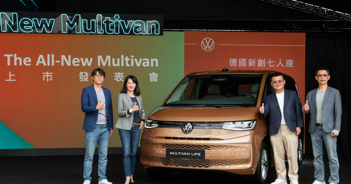 國內車市／新世代Multivan月底前入手196.8萬起 首搭Level 2半自動駕駛 | 財經 | CTWANT