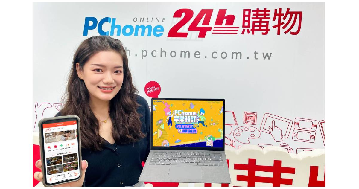 即時享樂一站Get、餐廳訂位8折起、雙11再推人氣商品限量搶購只要111元 | 生活 | CTWANT