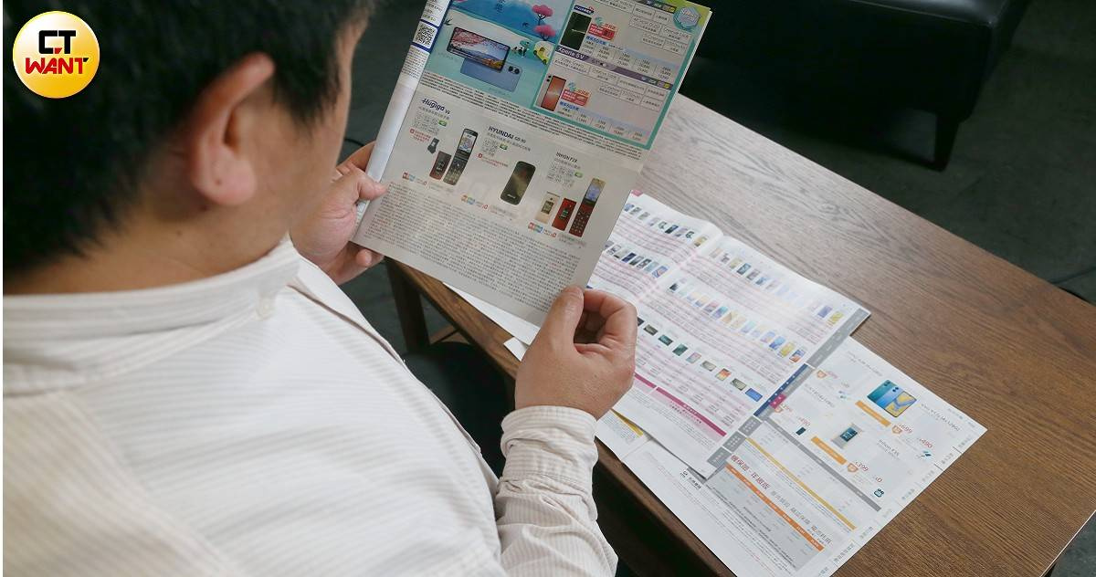 百萬換機潮2／電信三雄推「0元購機」 助價格敏感族群3G升4G | 財經 | CTWANT