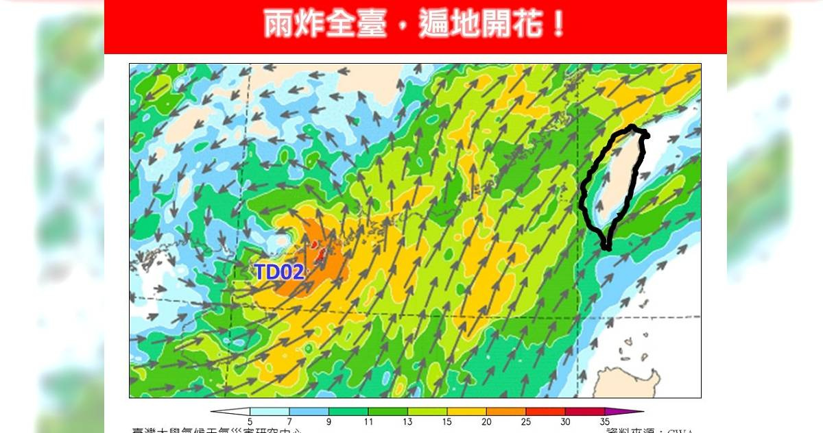第2號颱風「馬力斯」最快今生成 專家示警：雨炸全台！遍地開花 | 生活 | CTWANT