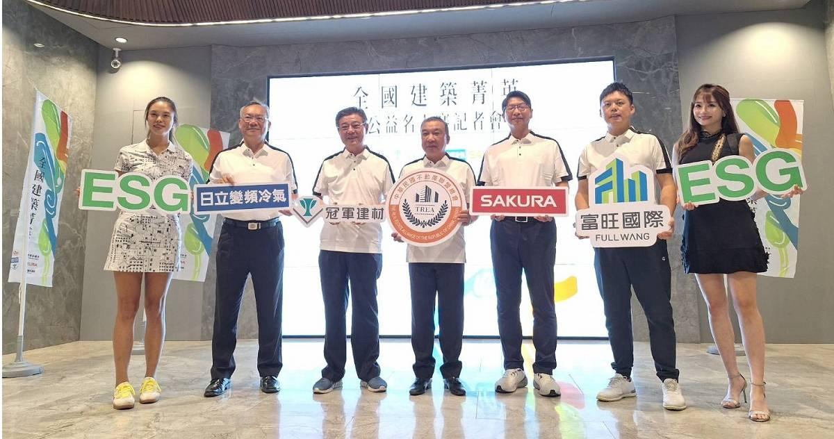 僅3成建材符合ESG綠建築難度高 營建業自組旗艦隊建議「獎勵先行」 | 財經 | CTWANT