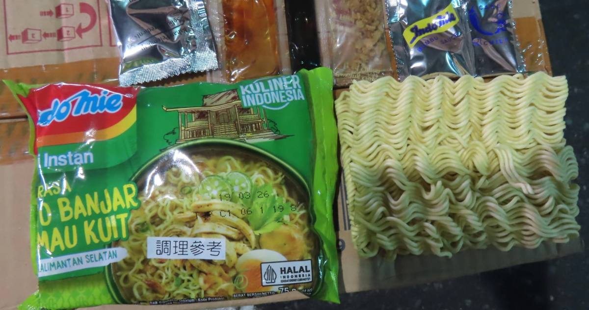 台灣檢測「營多麵」含致癌農藥 印尼官方駁：安全無虞 | 國際 | CTWANT