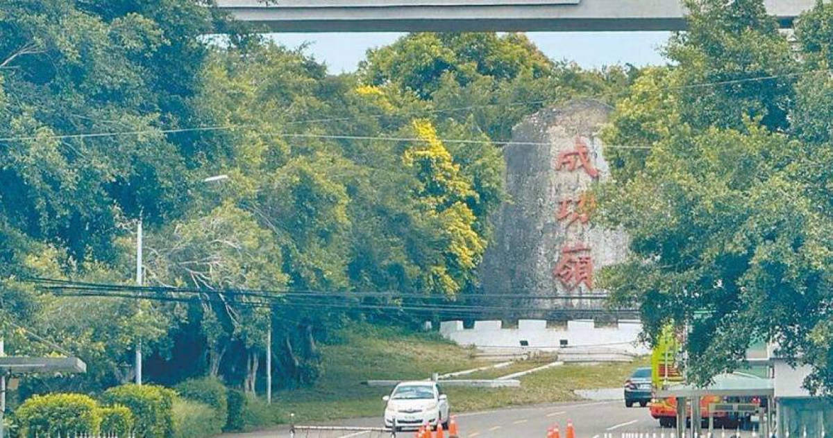 最後一面是懇親會 成功嶺役男離營「人間蒸發」31年！家屬心死申請死亡宣告獲准 | 社會 | CTWANT