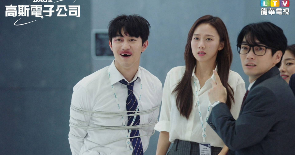 郭東延不計形象搞笑演出 缺牙漏風狂對心儀女生噴髒話 | 娛樂 | CTWANT