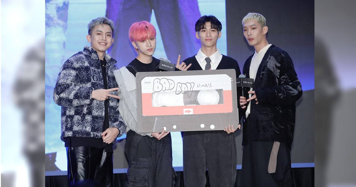 天王星4人出道新動向曝光 U:NUS3月登北流開唱 | 娛樂 | CTWANT