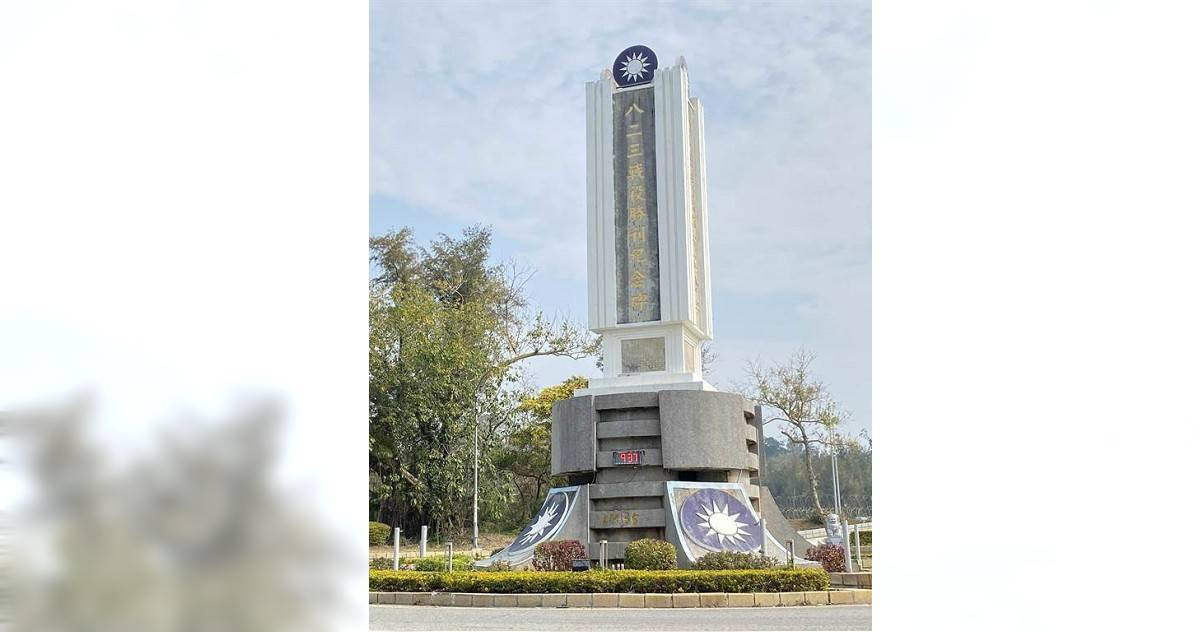 823砲戰周年紀念日反思 鄭文燦：增加國防力量與和平籌碼 | 政治 | CTWANT