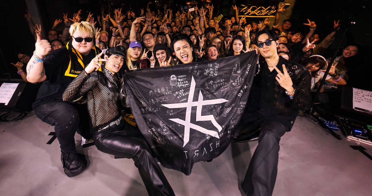 TRASH吃太辣腸胃炎送醫 前進上海開唱「把兄弟們帶過來」 | 娛樂 | CTWANT