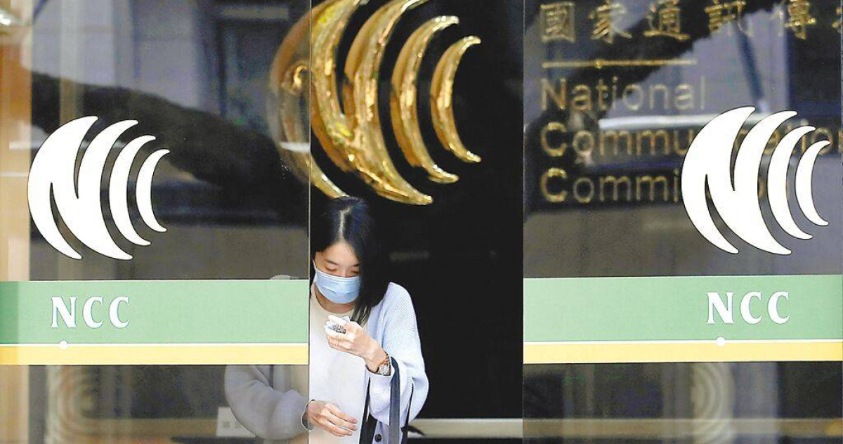 陸官媒監控台灣政論？ 節目早沒了 NCC喊可罰200萬停播 | 政治 | CTWANT