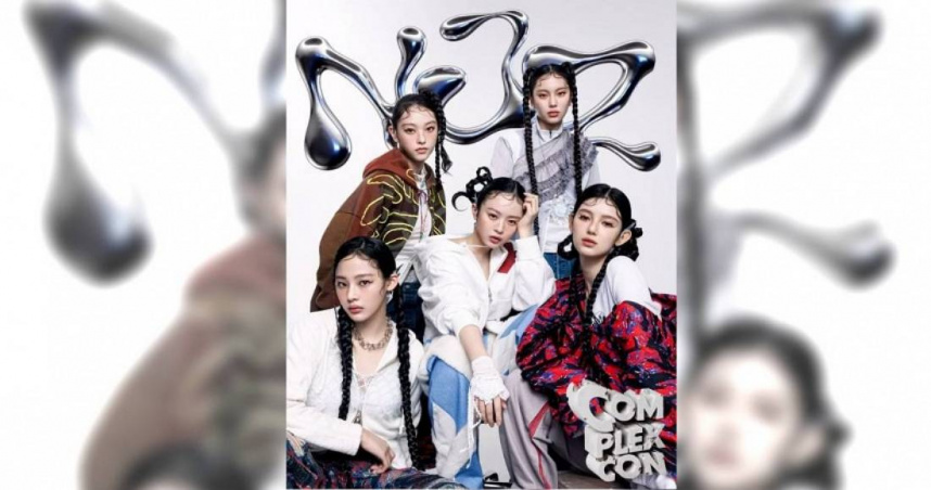 NewJeans改名「NJZ」宣布3／23重新出道 ADOR急發聲：違反合約！網反應兩極 | 娛樂 | CTWANT