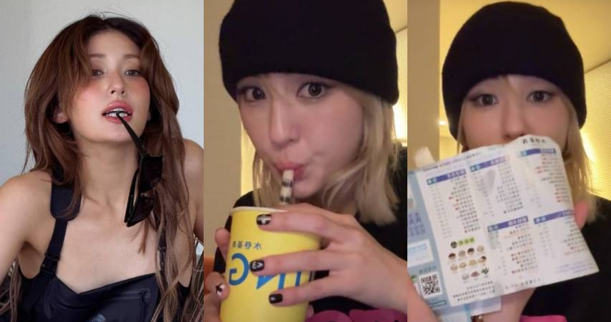 SOMI來台喝爆珍奶！直播喝這杯驚呼「超好喝」還翻菜單想找，網友稱10年前是台灣最頂手搖飲 | 漂亮 | CTWANT