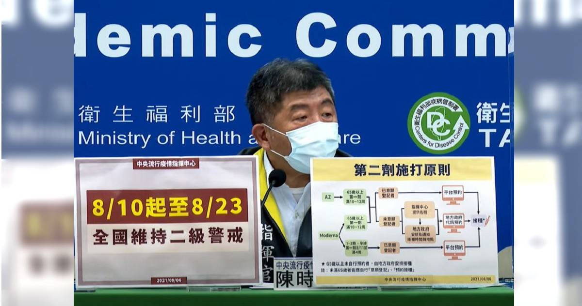 第二劑疫苗採雙軌制預約 「AZ+BNT」這類人可優先施打 | 生活 | CTWANT